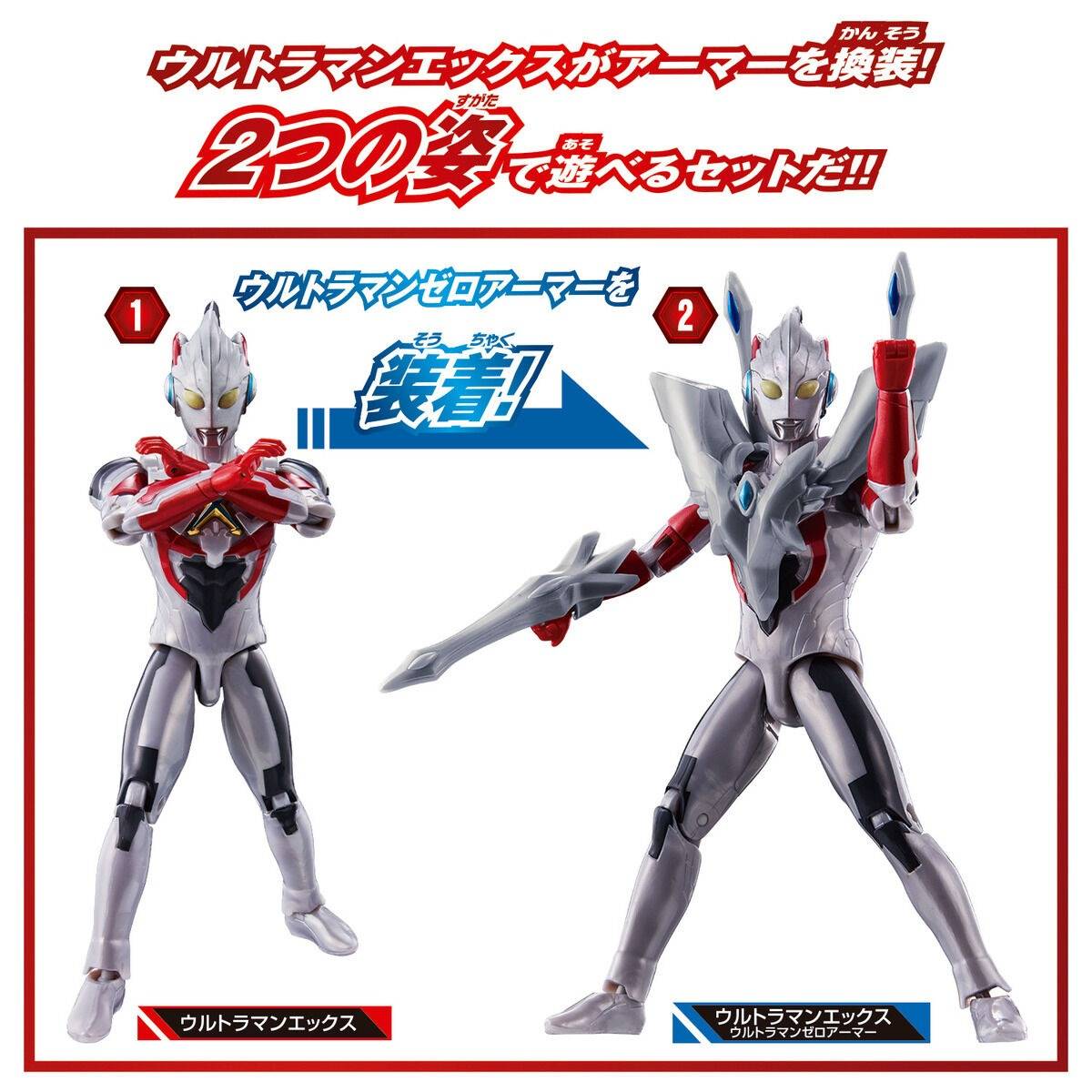 Ultraman New Generation Stars: Ultraman X - Ultra Action Figure [Bandai ...