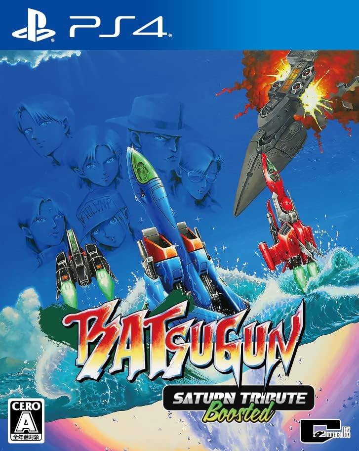 BATSUGUN Saturn Tribute Boosted (Multi-Language) [PS4 - Occasion BE ...