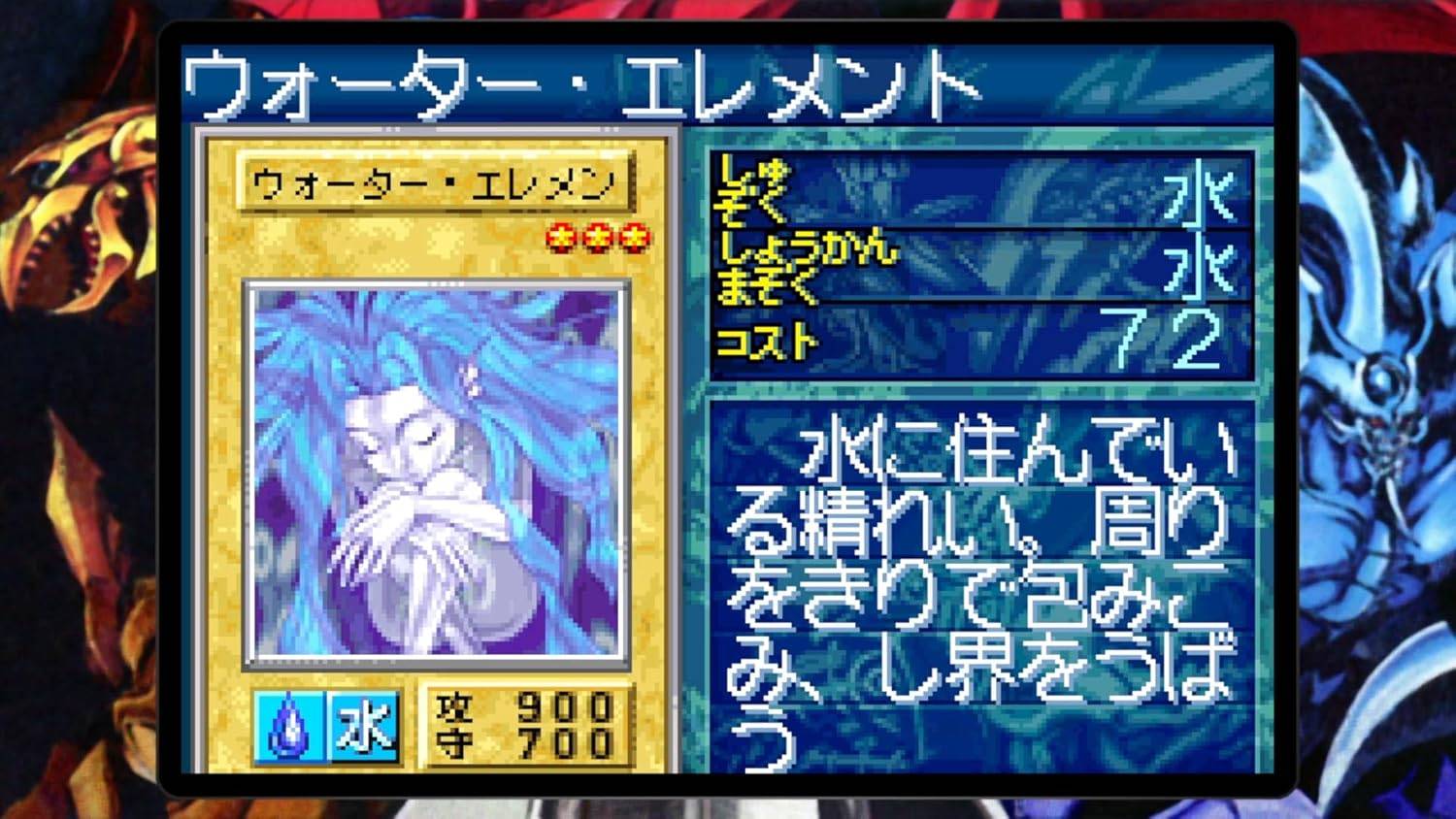 Yu-Gi-Oh! Early Days Collection (Multi-Language) [Switch] - Nin-Nin ...