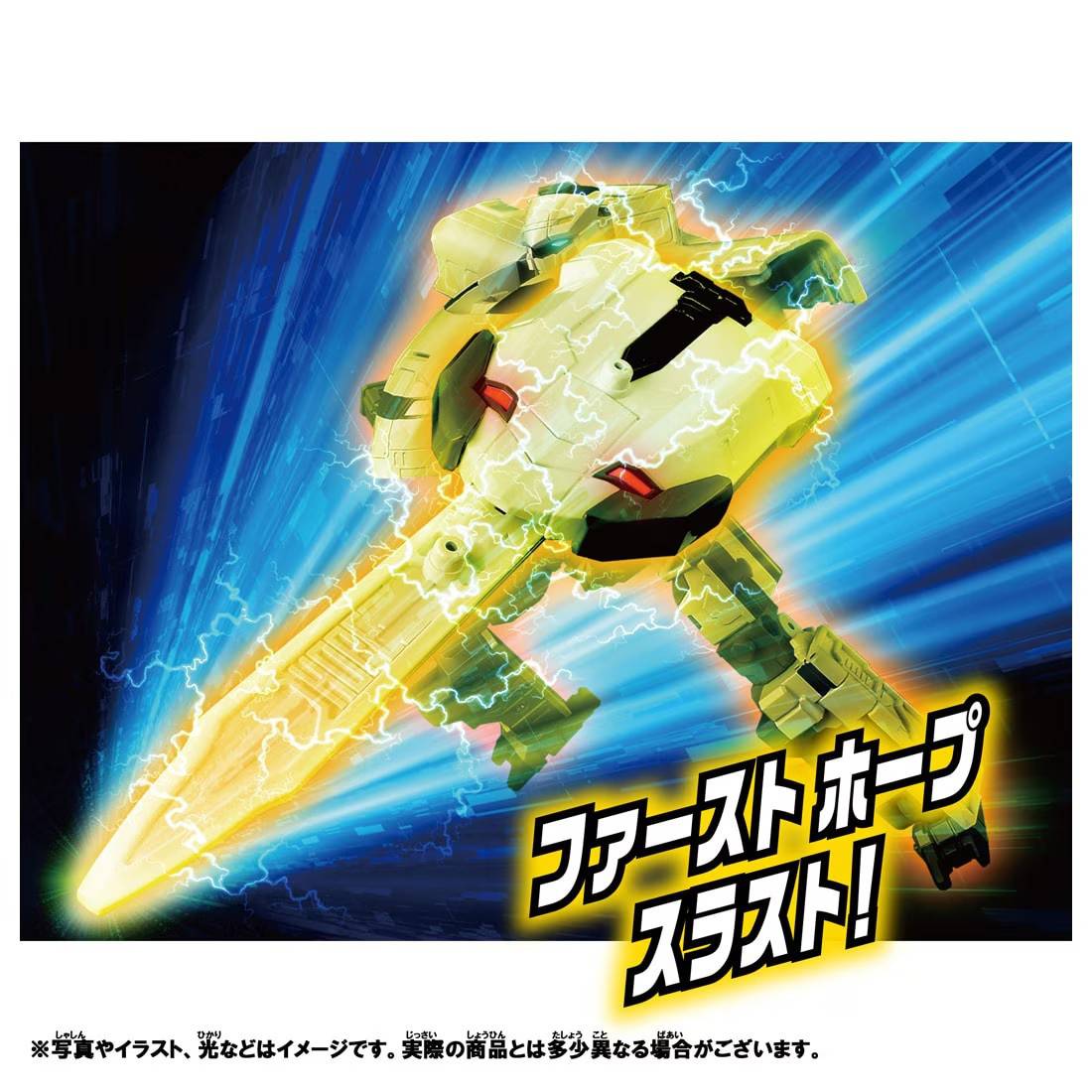 PlaRail: Shinkalion: Change the World - Shinkansen Transforming Robot ...