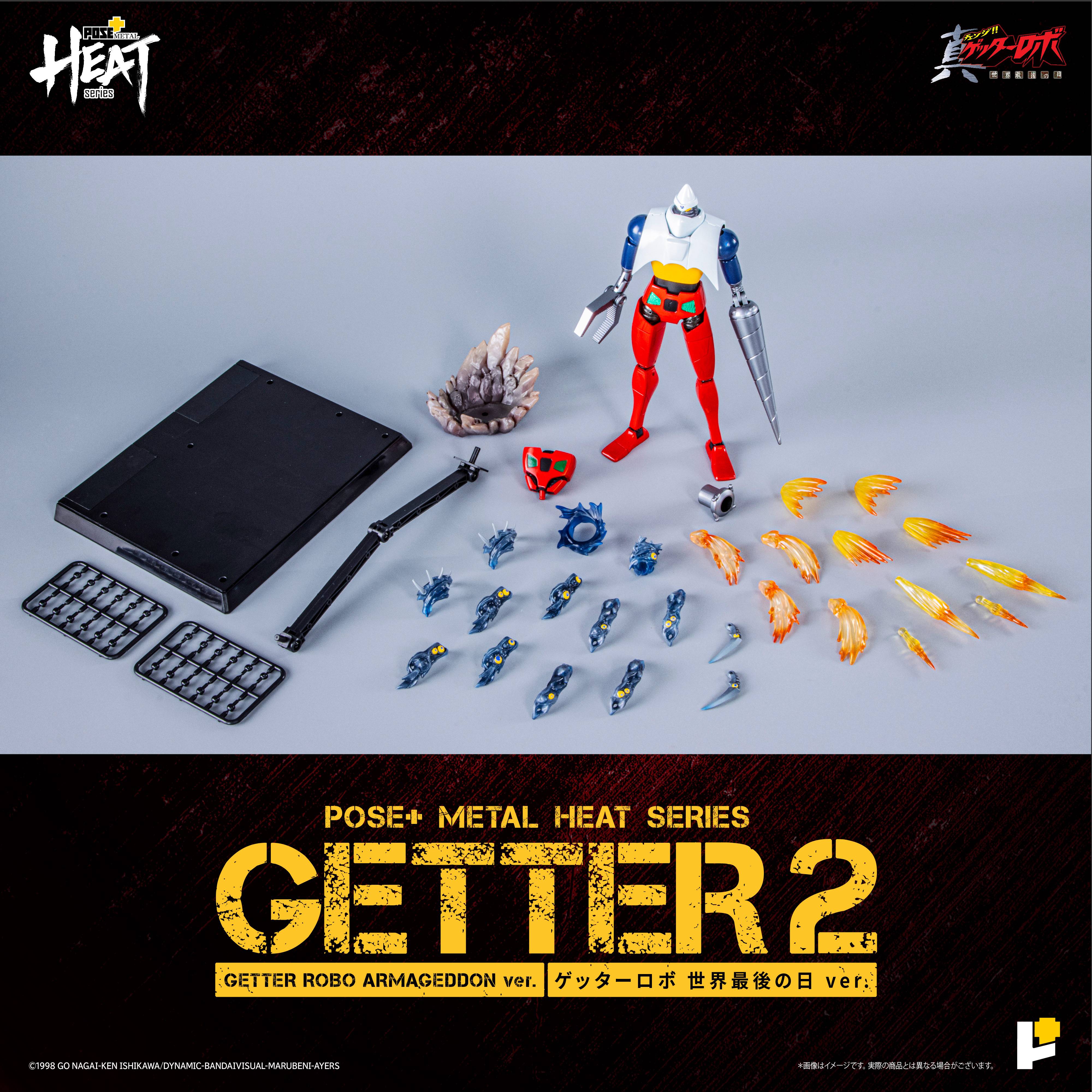 Pose+ Metal Heat: Shin Getter Robo - Getter 2 (Armageddon Ver ...