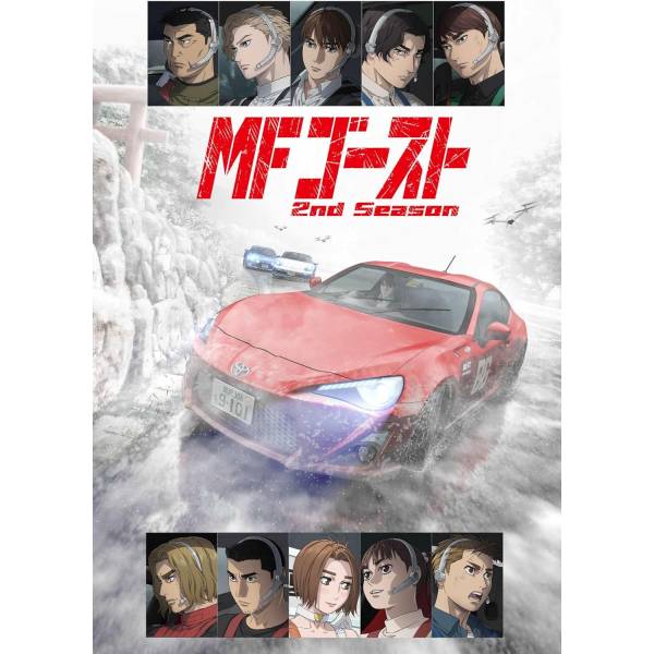 MF Ghost: Super Eurobeat x Original Soundtrack - New Collection Vol. 2 ...