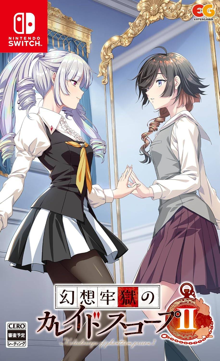 Kaleidoscope of Phantom Prison II [Switch] - Nin-Nin-Game.com