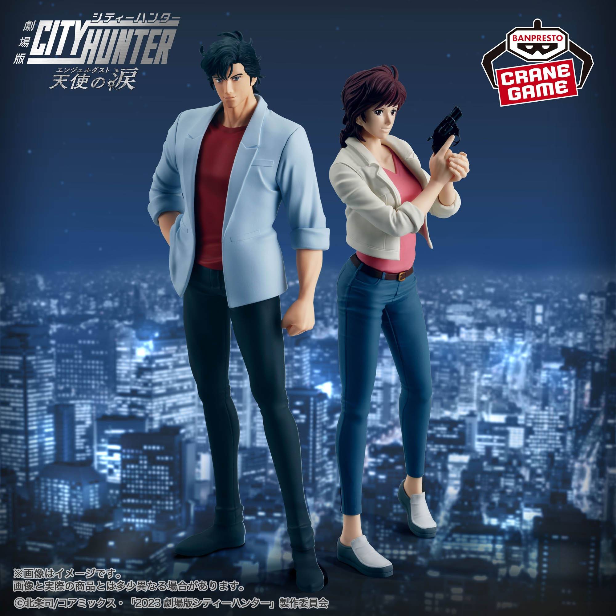 City Hunter: The Movie - Angel Dust - Ryo Saeba (Banpresto) [2nd hand ...