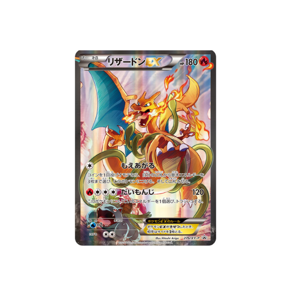 Pokemon - Card Game Art Collection [Artbook] - Nin-Nin-Game.com