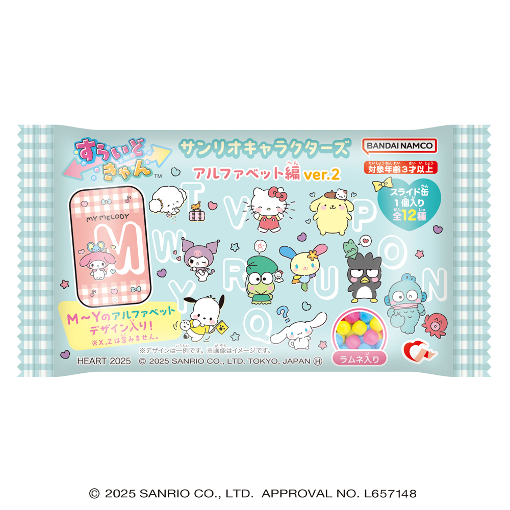 Shokugan: Sanrio Characters - Slide Can - Alphabet Ver.2 (12 Packs Box ...