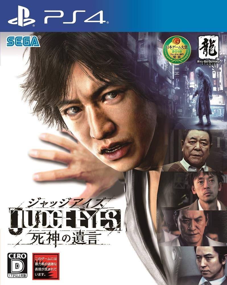 Judgment [PS4 - Used Good Condition] - Nin-Nin-Game.com
