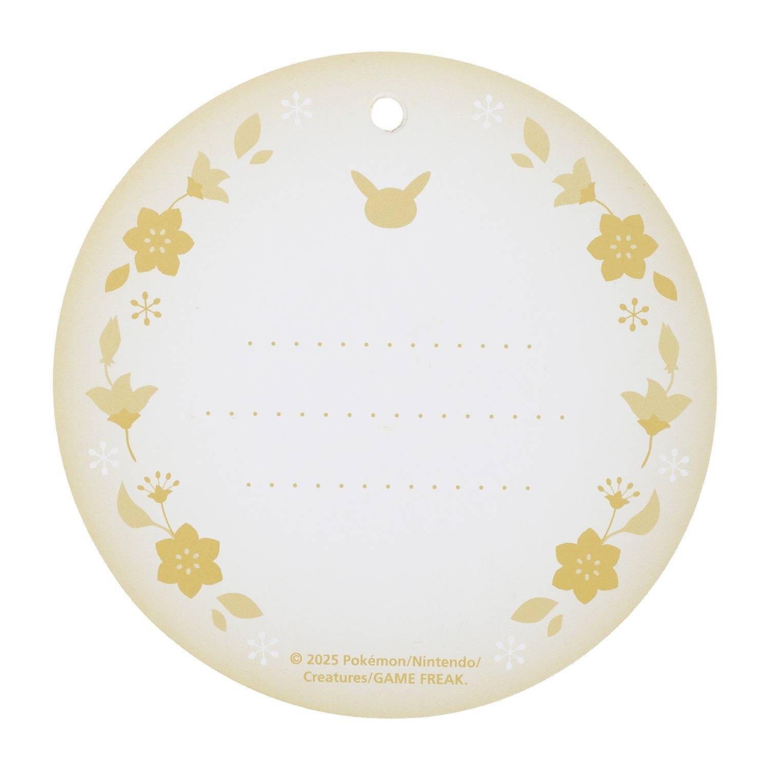 Pokémon: Plush Toy For You! - Pikachu With Gracidea Bouquet (Limited ...