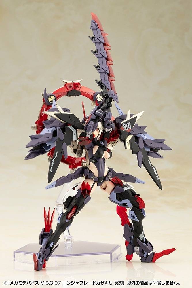 Megami Device: M.S.G 07 - Ninja Blade Kazakiri Dark Blade (Plastic ...