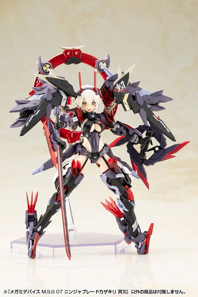 Megami Device: M.S.G 07 - Ninja Blade Kazakiri Dark Blade (Plastic ...
