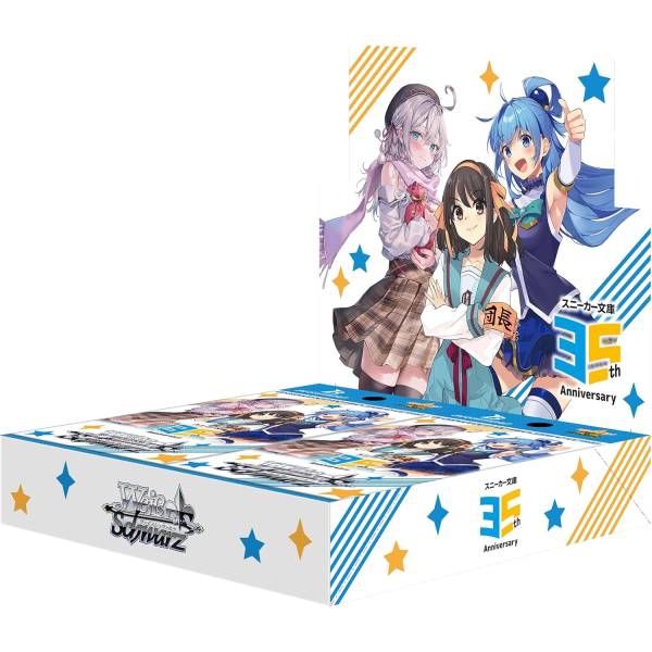 Weiss Schwarz: Kadokawa Sneaker Bunko - Booster Box Vol.2 (12 Packs Box ...