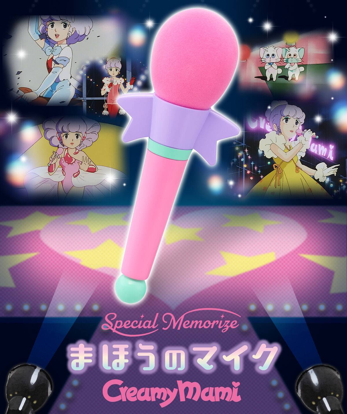 Special Memorize: Creamy Mami - Magical Mic (Limited Edition) [Premium ...