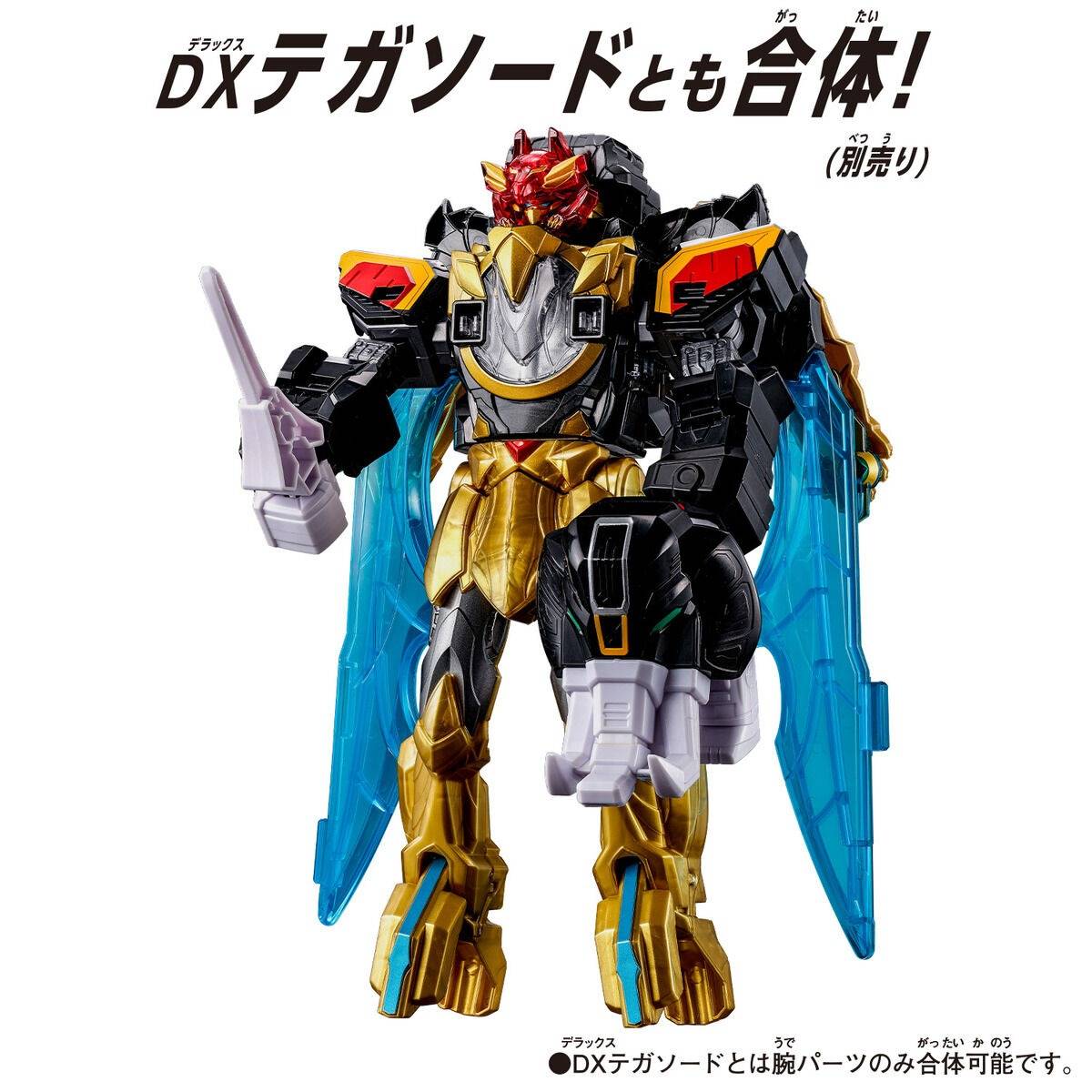 DXROBO UNIVERSE: Kyoryu Sentai Zyuranger - Daizyujin [Bandai] - Nin-Nin ...