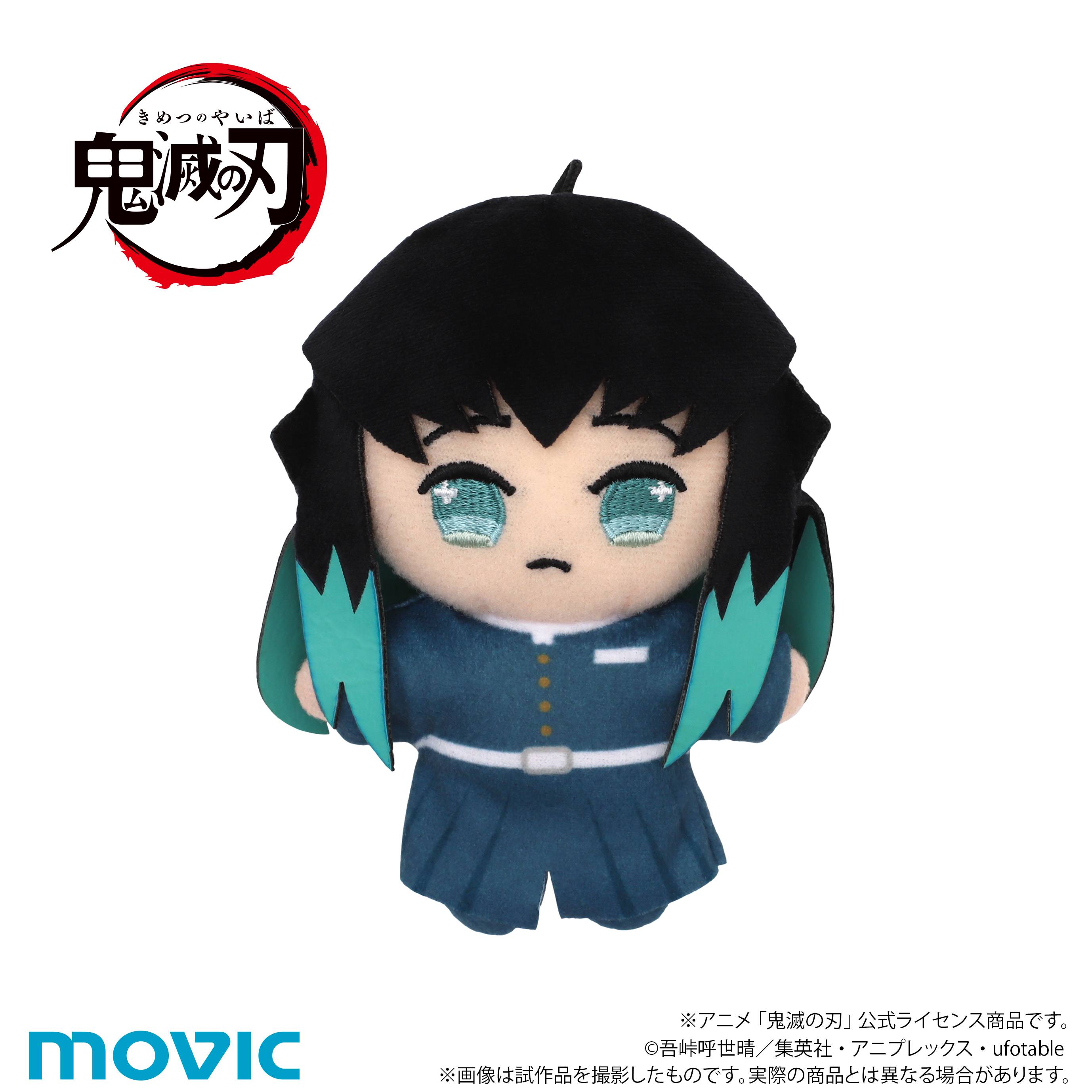 Kimetsu No Yaiba / Demon Slayer: Chi-Nui Plush Mascot - Muichiro Tokito ...
