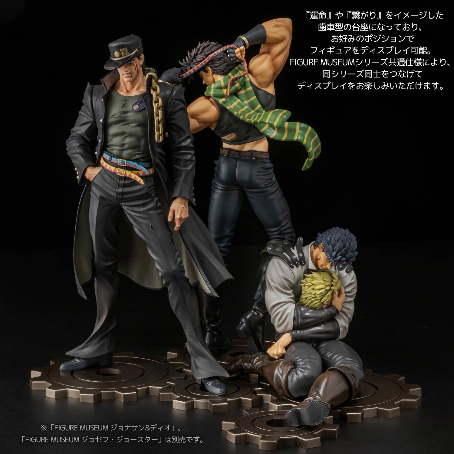 Figure Museum: JoJo's Bizarre Adventure - Stardust Crusaders - Jotaro ...