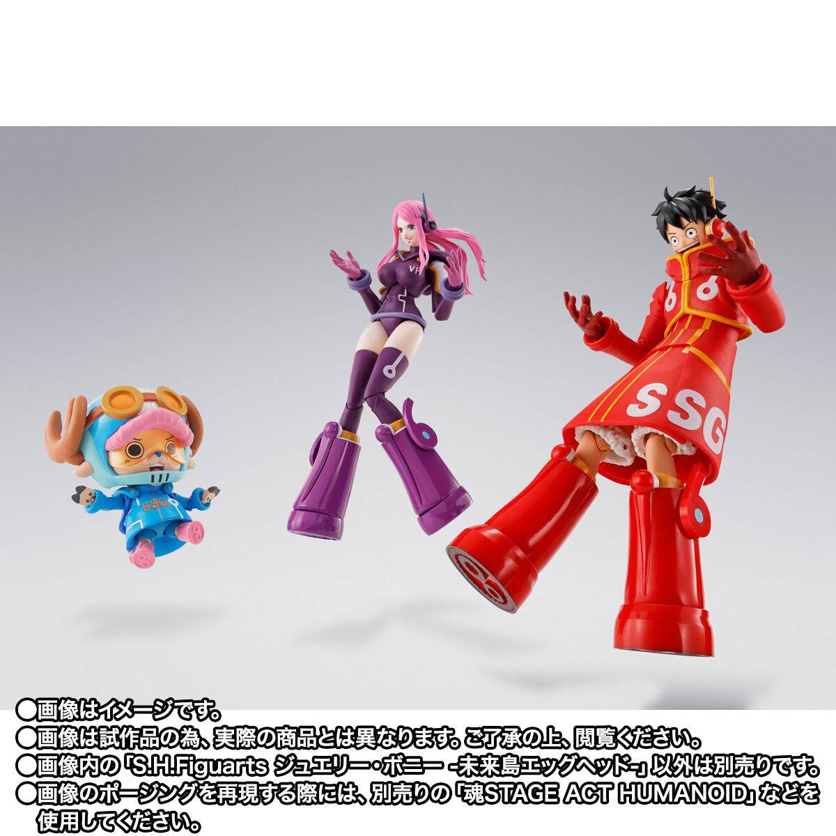 S.H.FIGUARTS: One Piece - Jewelry Bonney (Future Island Egghead Ver ...