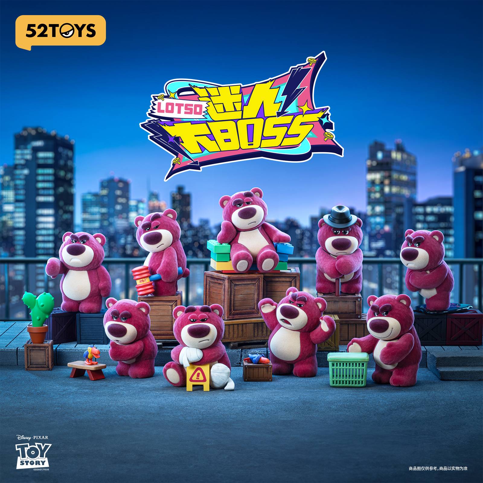 Blind Box: Lotso the Charming Boss - Mini Figure Collection (8 Packs ...
