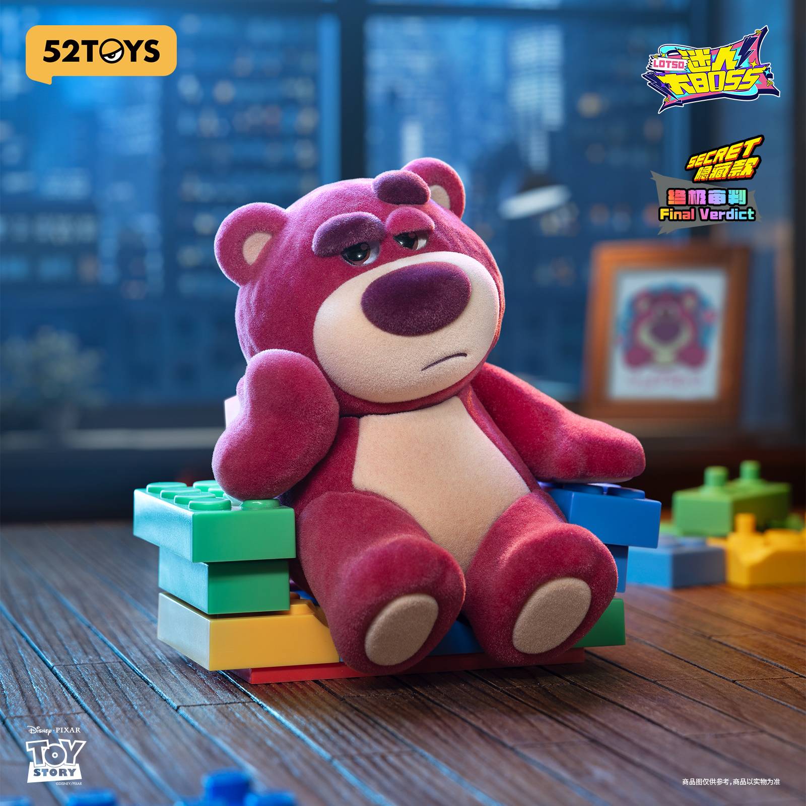 Blind Box: Lotso the Charming Boss - Mini Figure Collection (8 Packs ...