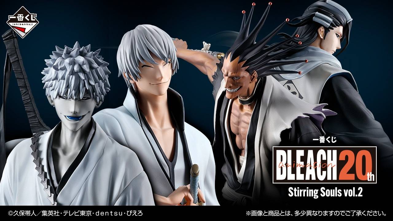 Ichiban Kuji (C Prize): BLEACH: Stirring Souls Vol.2 - Kenpachi Zaraki ...
