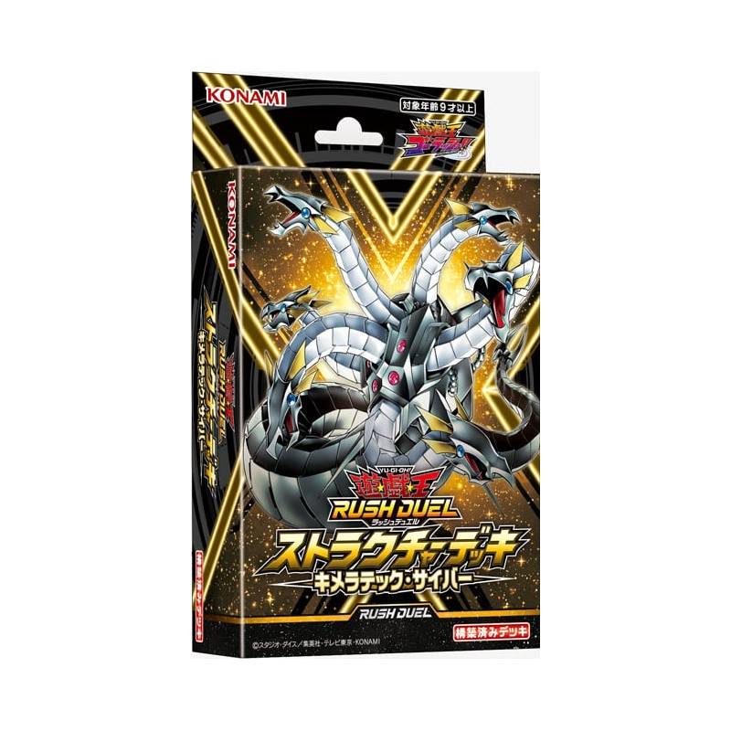 Yu-Gi-Oh! OCG Rush Duel - Structure Deck - Chimeratech Cyber [Konami ...