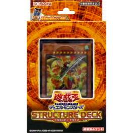 Yu-Gi-Oh! OCG - Structure Deck Dragunity Legion [Konami] - Nin-Nin-Game.com