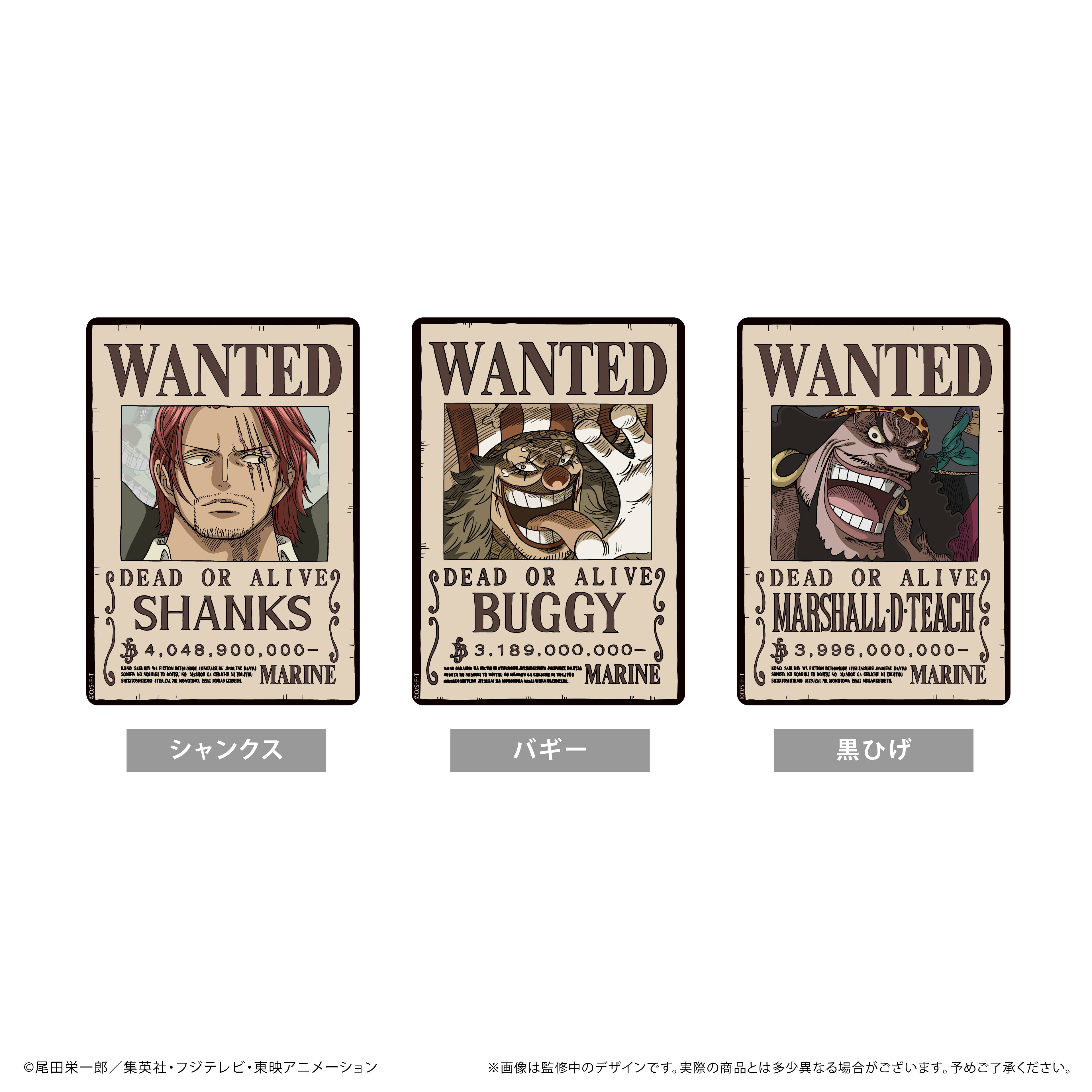 One Piece: Wanted Poster Mousepad Vol.5 - Buggy [Tapioca] - Nin-Nin ...