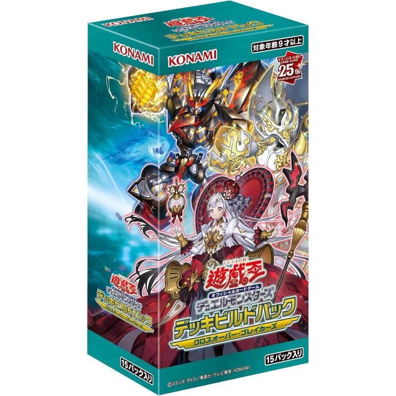 Yu-Gi-Oh! OCG: Crossover Breakers Deck Build Booster Box [Konami] - Nin-Nin-Game.com