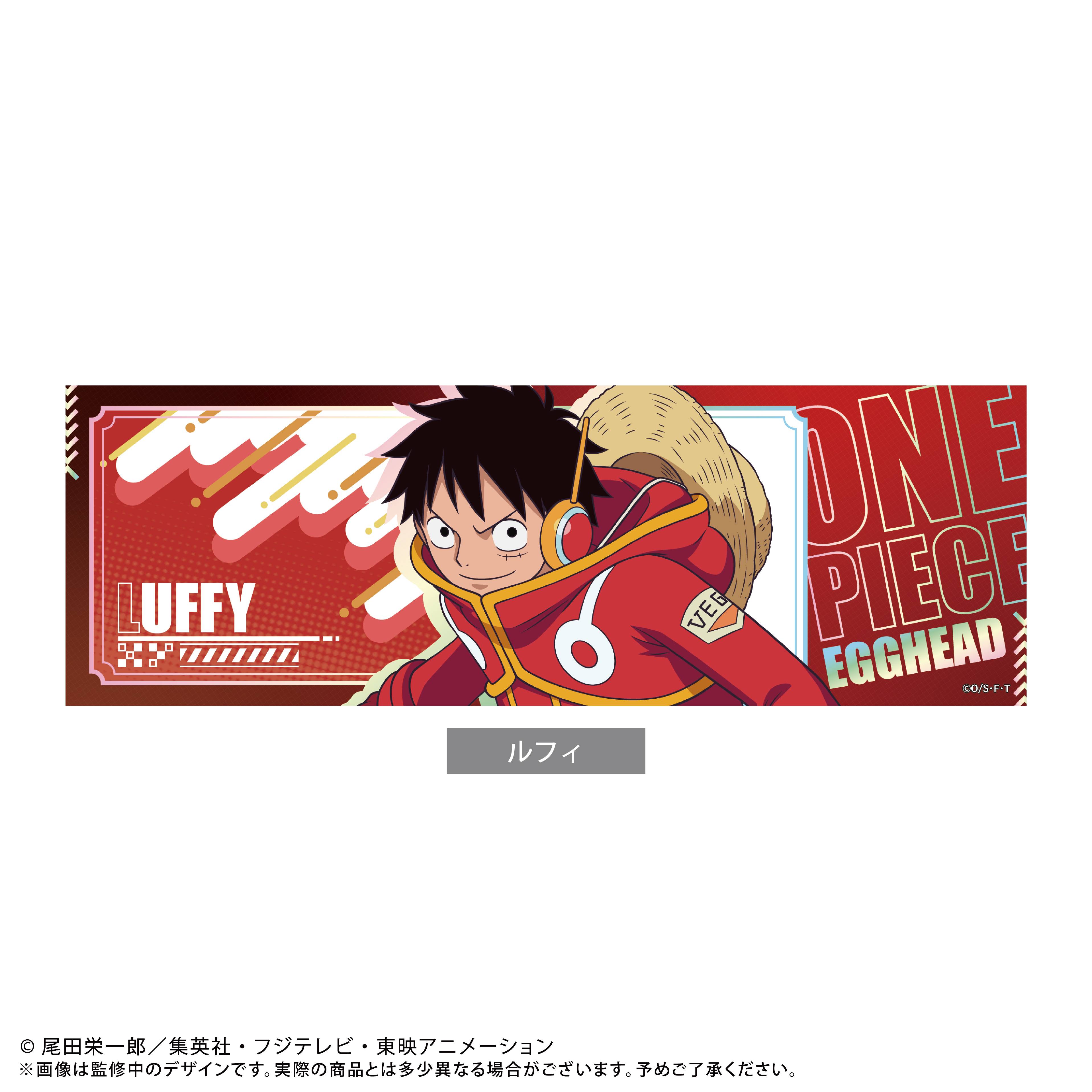 One Piece: Ticket Style Collection Box - Egghead Arc (10 Packs Box ...