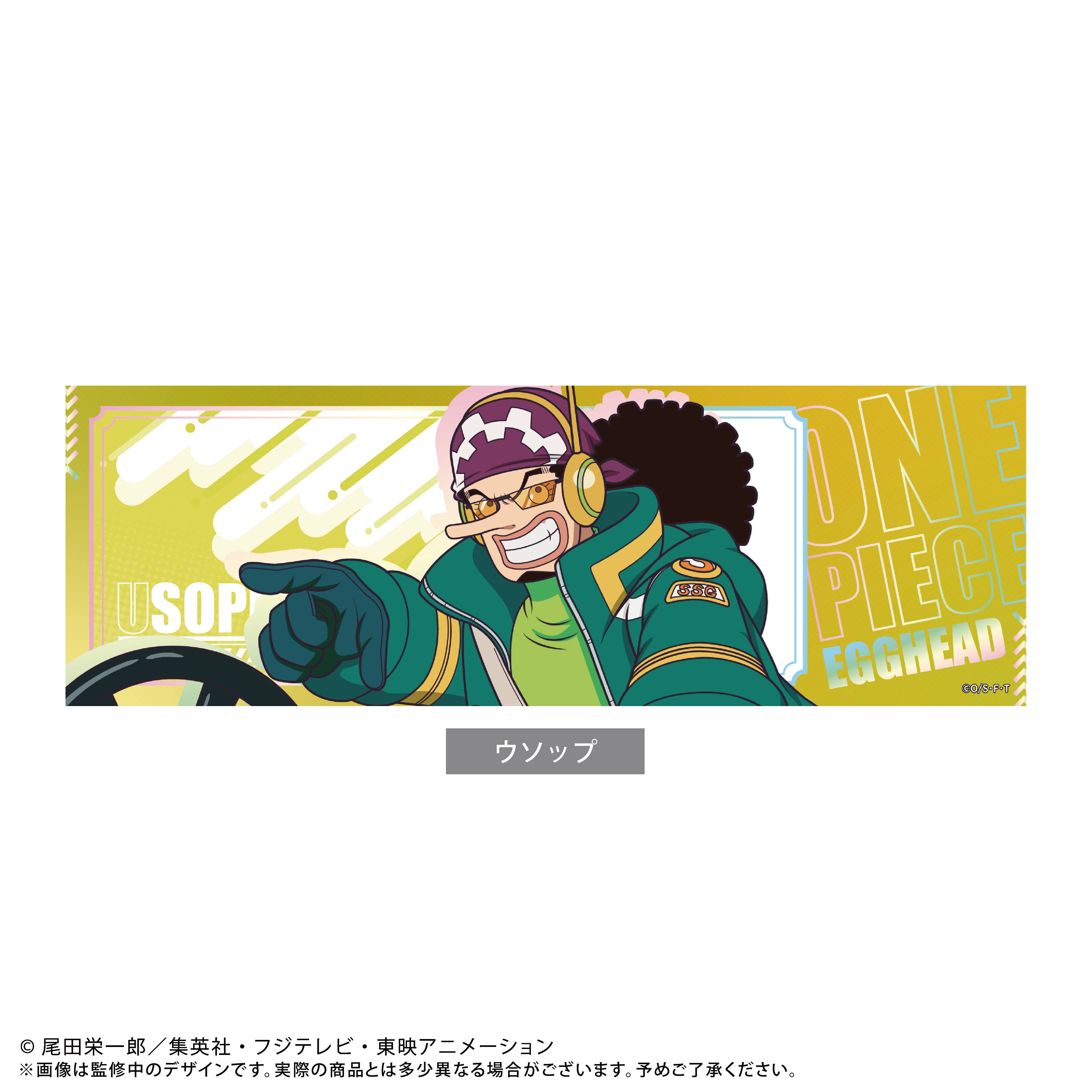 One Piece: Ticket Style Collection Box - Egghead Arc (10 Packs Box ...