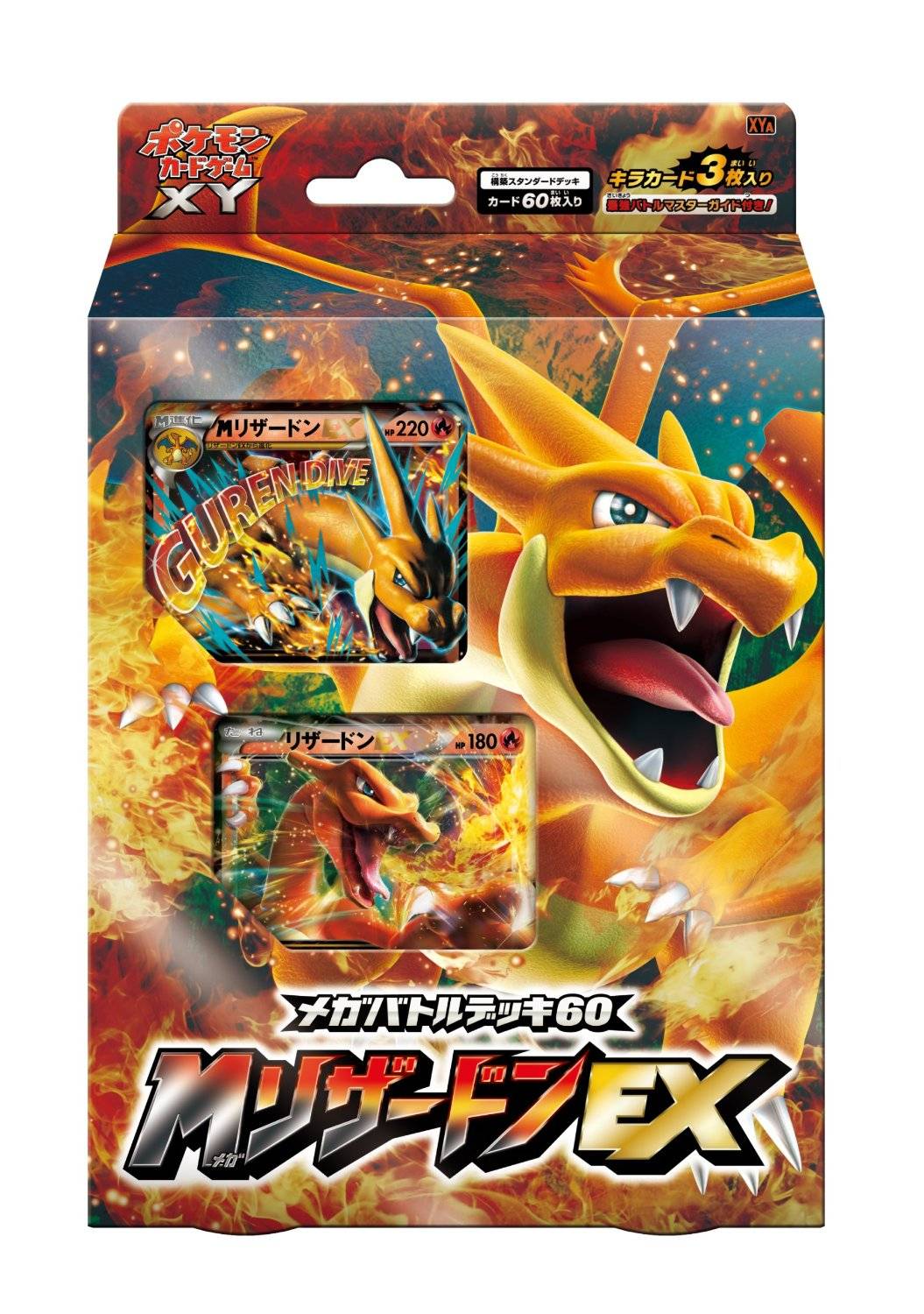 Pokemon XY - Pokemon Card Game XY Mega Battle Deck 60 Charizard EX ...
