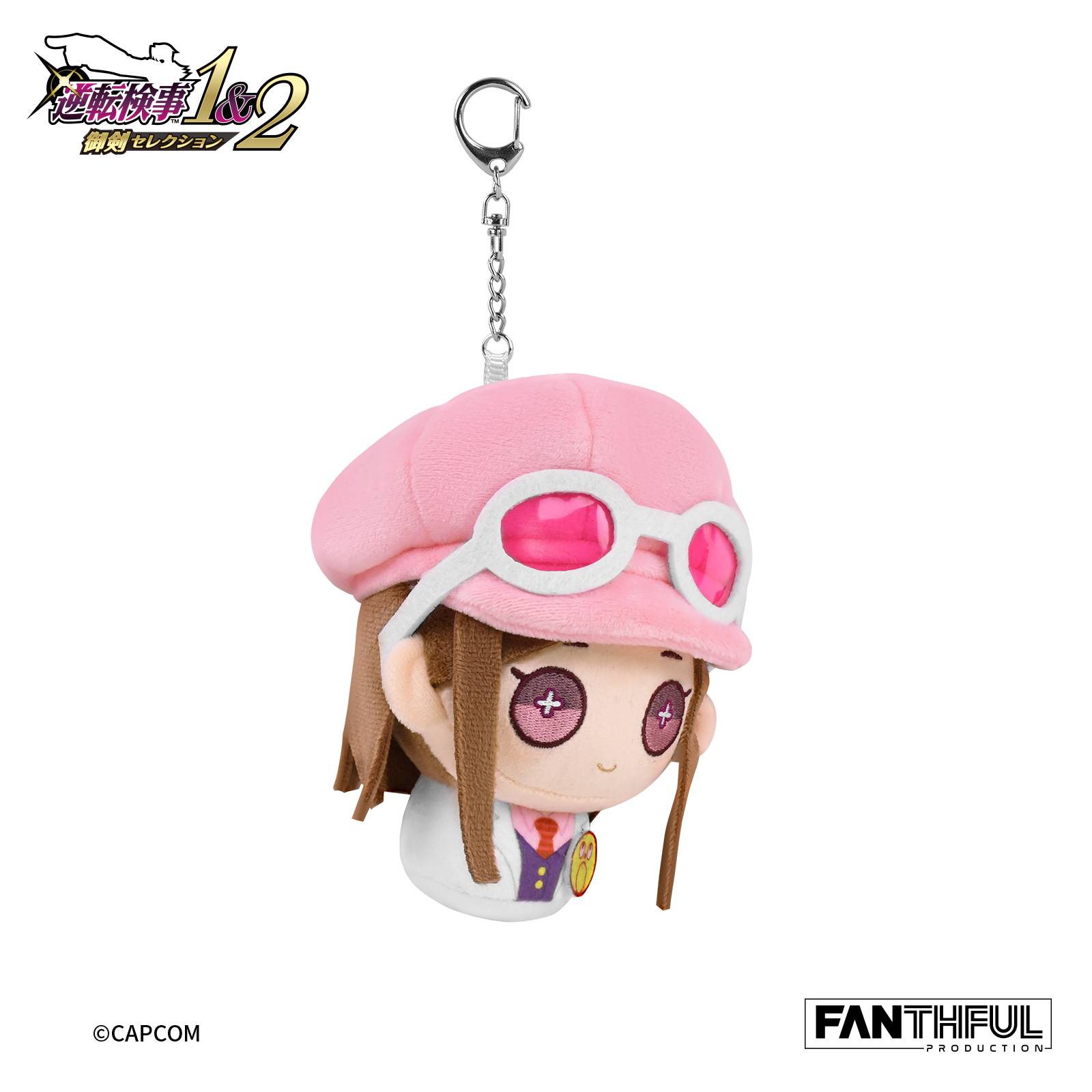 Ace Attorney: Plush Mascot Keychain - Ema Skye [FANTHFUL] - Nin-Nin ...