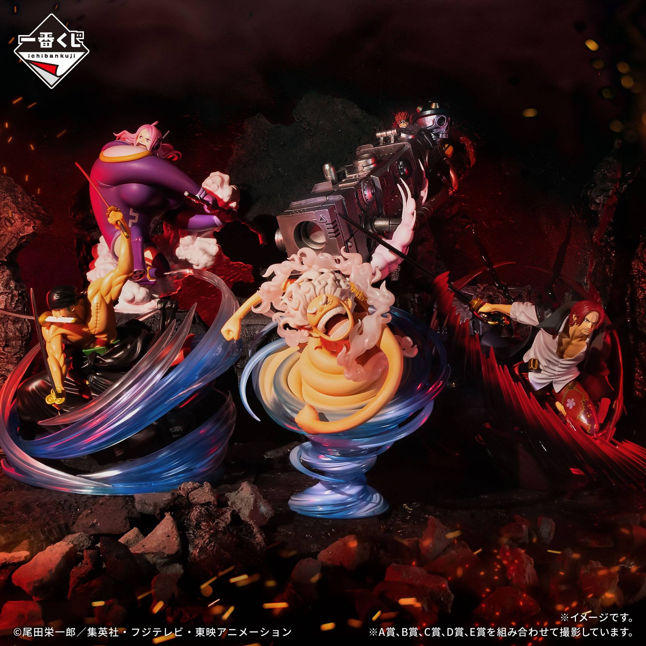 Ichiban Kuji (A Prize): One Piece - Takumi no Keifu Hakyoku - Monkey D ...