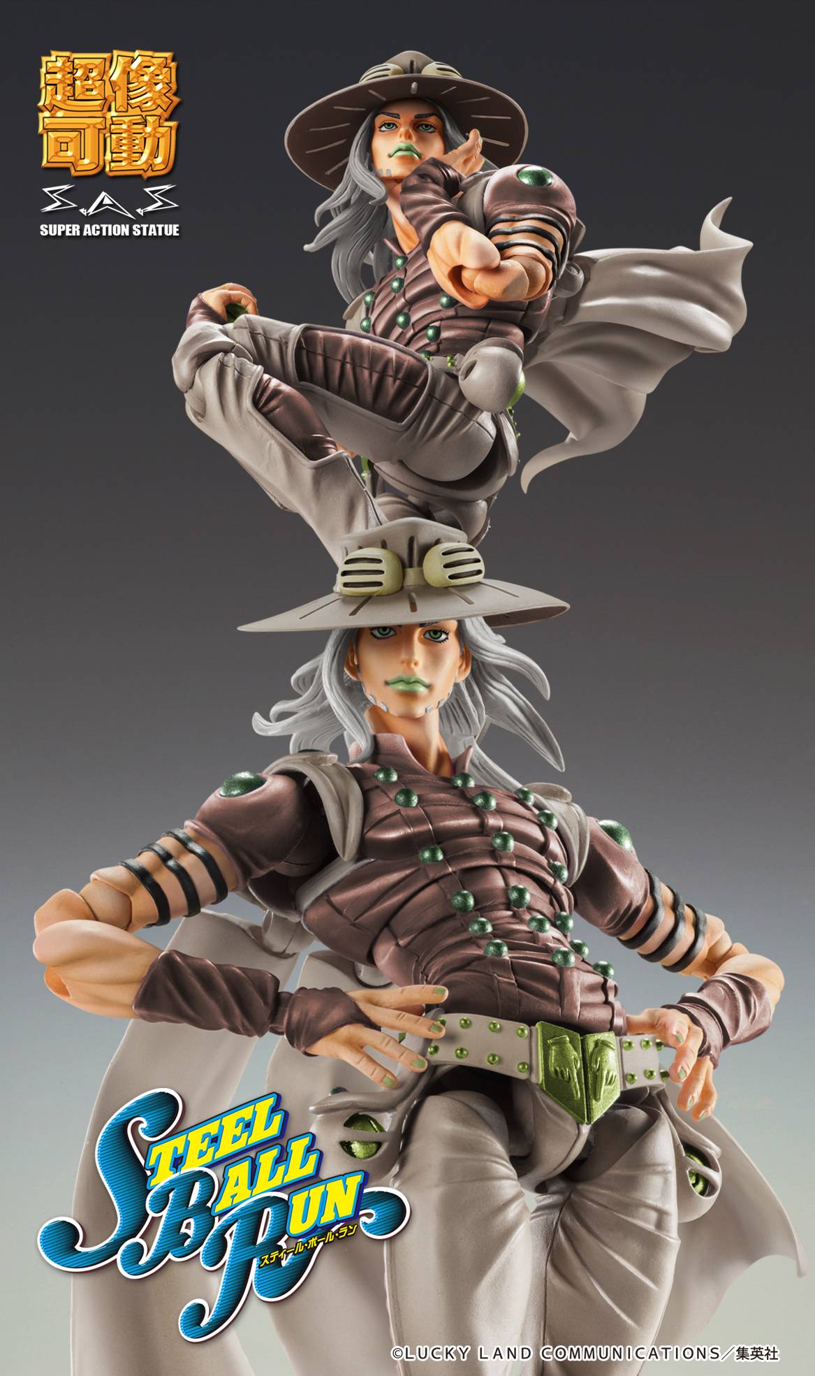 Super Action Statue: JoJo's Bizarre Adventure Part 7 Steel Ball Run ...