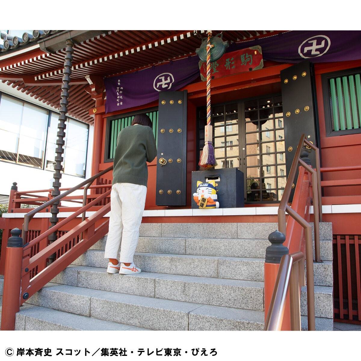 MEGA CAT PROJECT: Naruto - A Very Large Nyaruto! (Large Maneki-Neko Ver ...