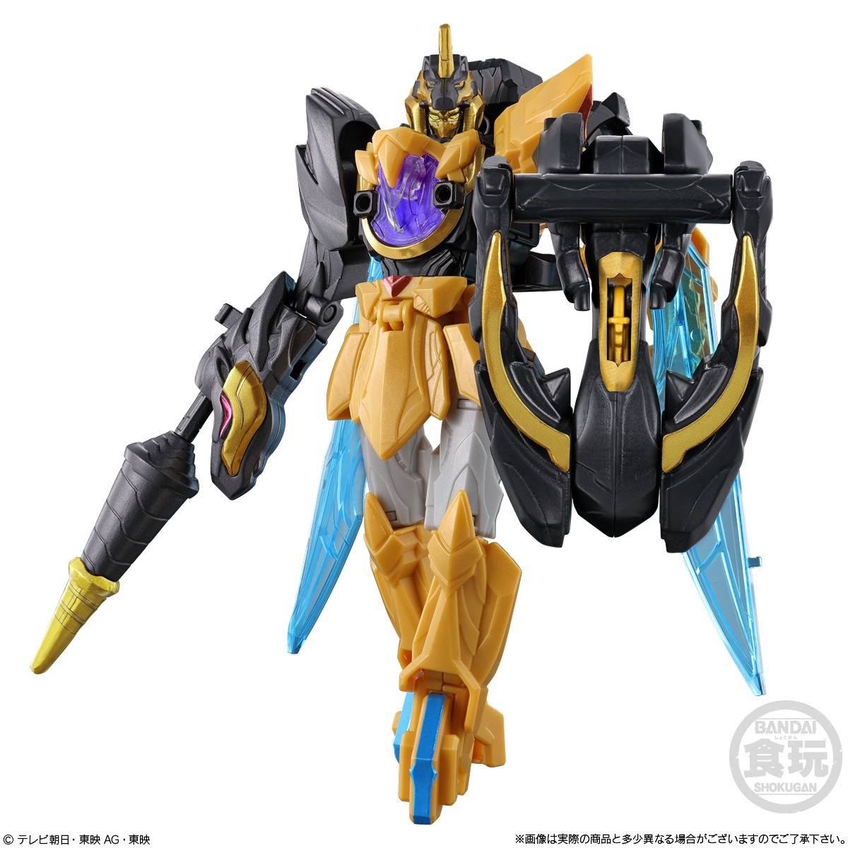 Shokugan: Minipla 02- No.1 Sentai Gozyuger - Tega Sword Set (Eagle ...