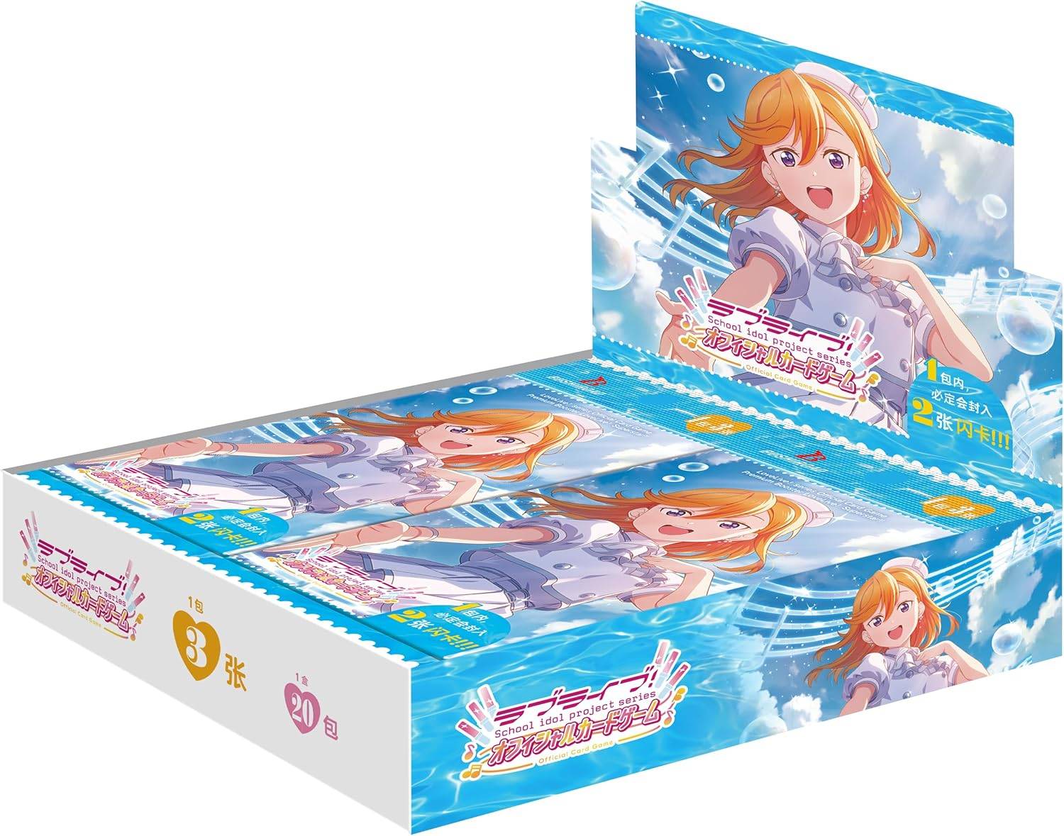 Love Live! Series Official Card Game: Premium Booster - Love Live ...
