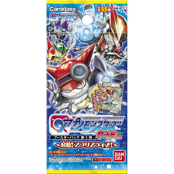 Digimon Universe: Appli Monsters - Card Game Booster Pack Vol.1 Kidou ...