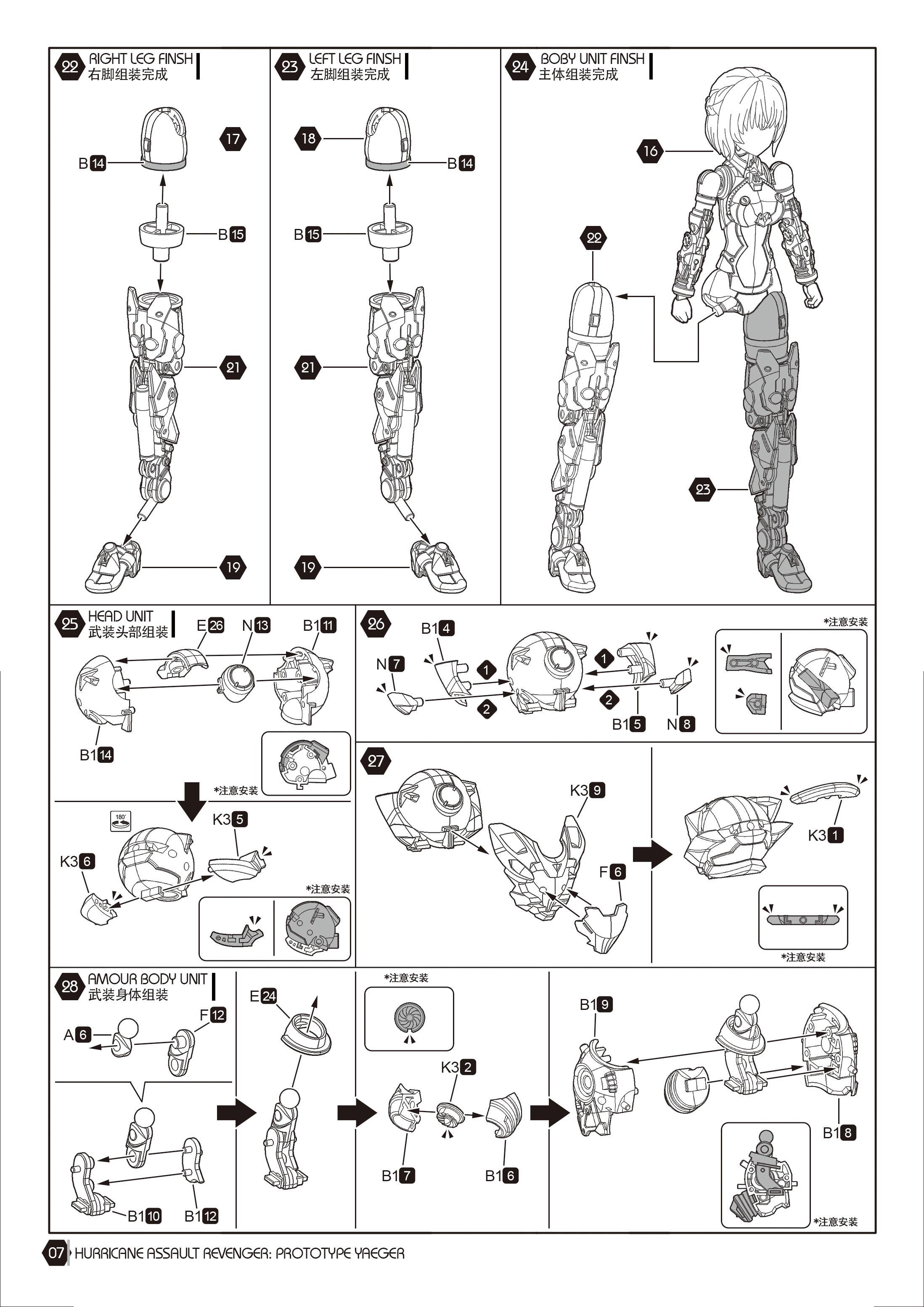 Nuke Matrix: Cyber Forest Fantasy Girls - Hurricane Assault Revenger ...