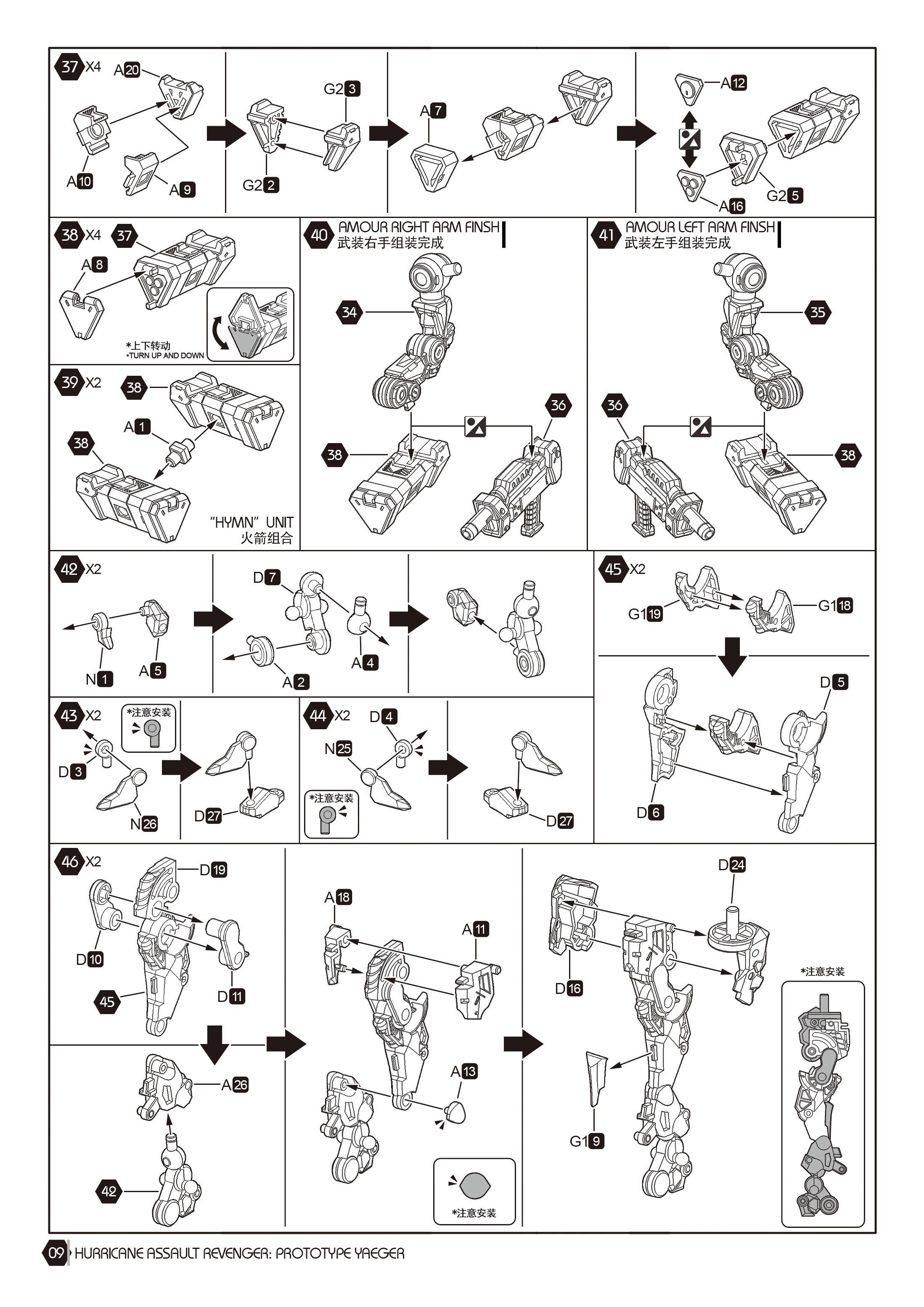 Nuke Matrix: Cyber Forest Fantasy Girls - Hurricane Assault Revenger ...