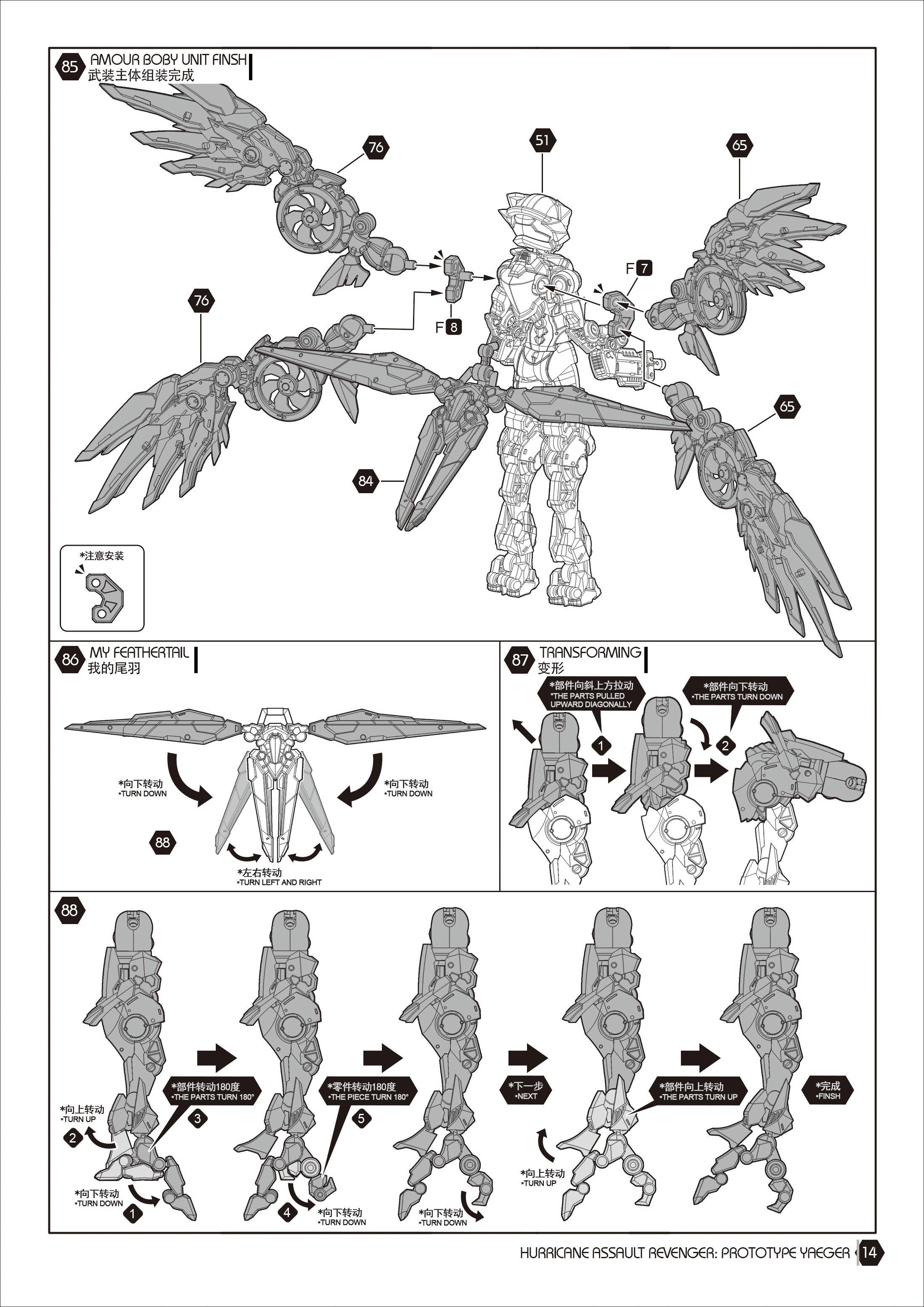 Nuke Matrix: Cyber Forest Fantasy Girls - Hurricane Assault Revenger ...