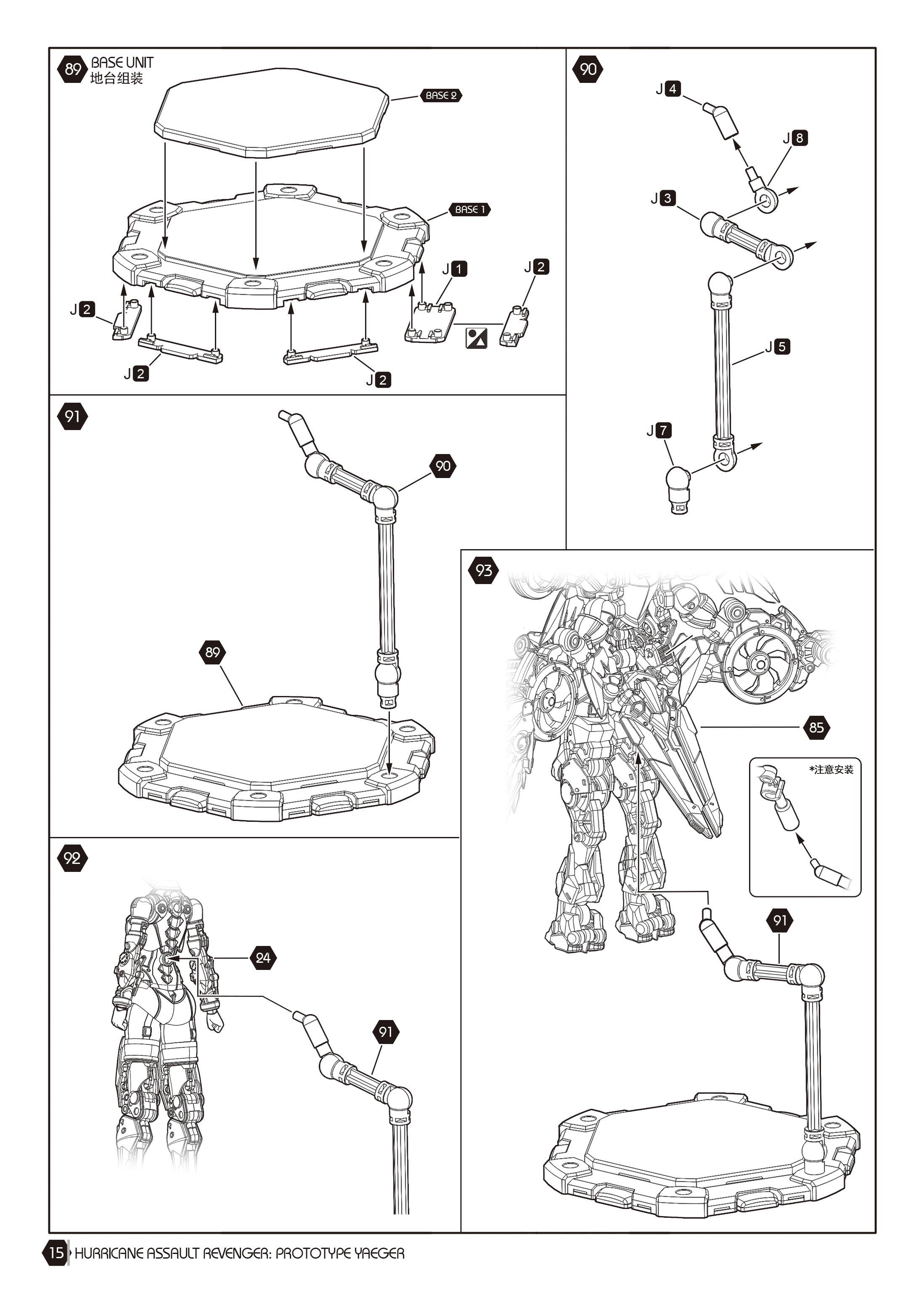 Nuke Matrix: Cyber Forest Fantasy Girls - Hurricane Assault Revenger ...