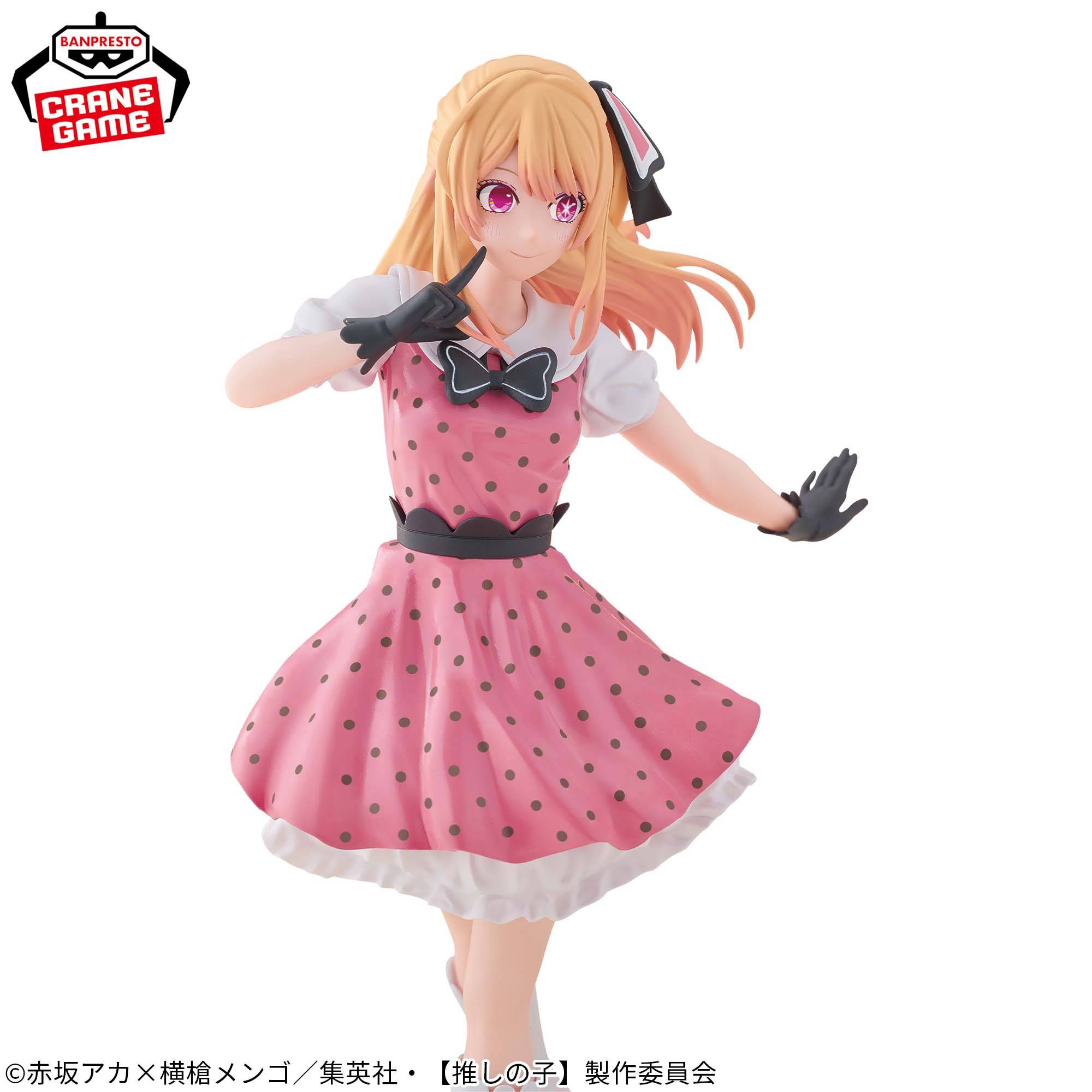 Oshi no Ko: Ruby - Pop In 2 Ver. (Banpresto) [2nd Hand] - Nin-Nin-Game.com