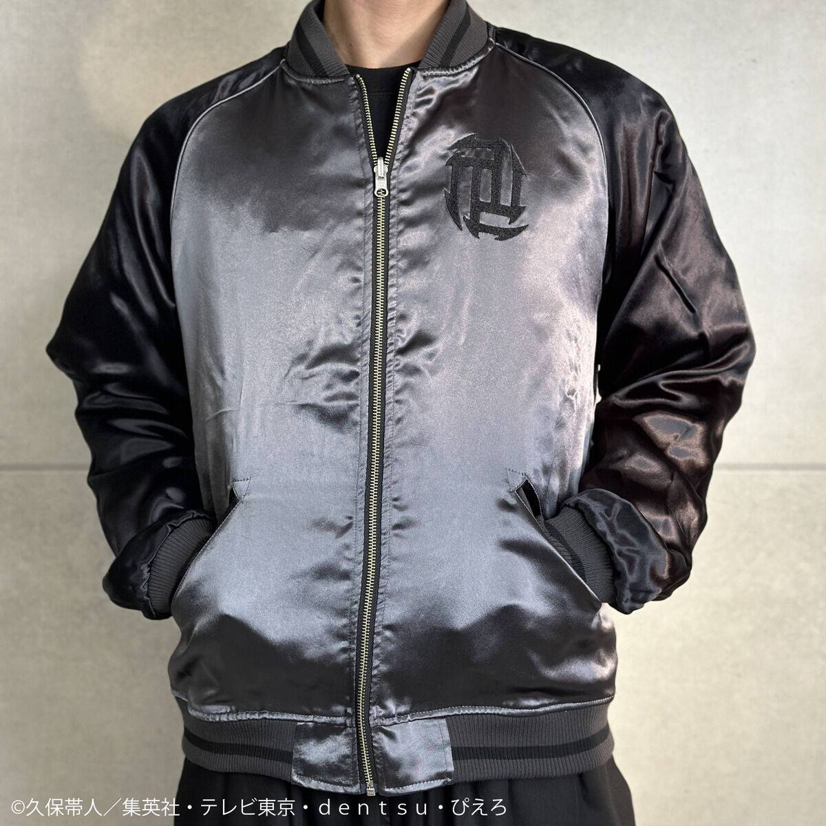 Bleach x Karakuri Tamashii: Reversible Sukajan Jacket (L) - Ichigo ...
