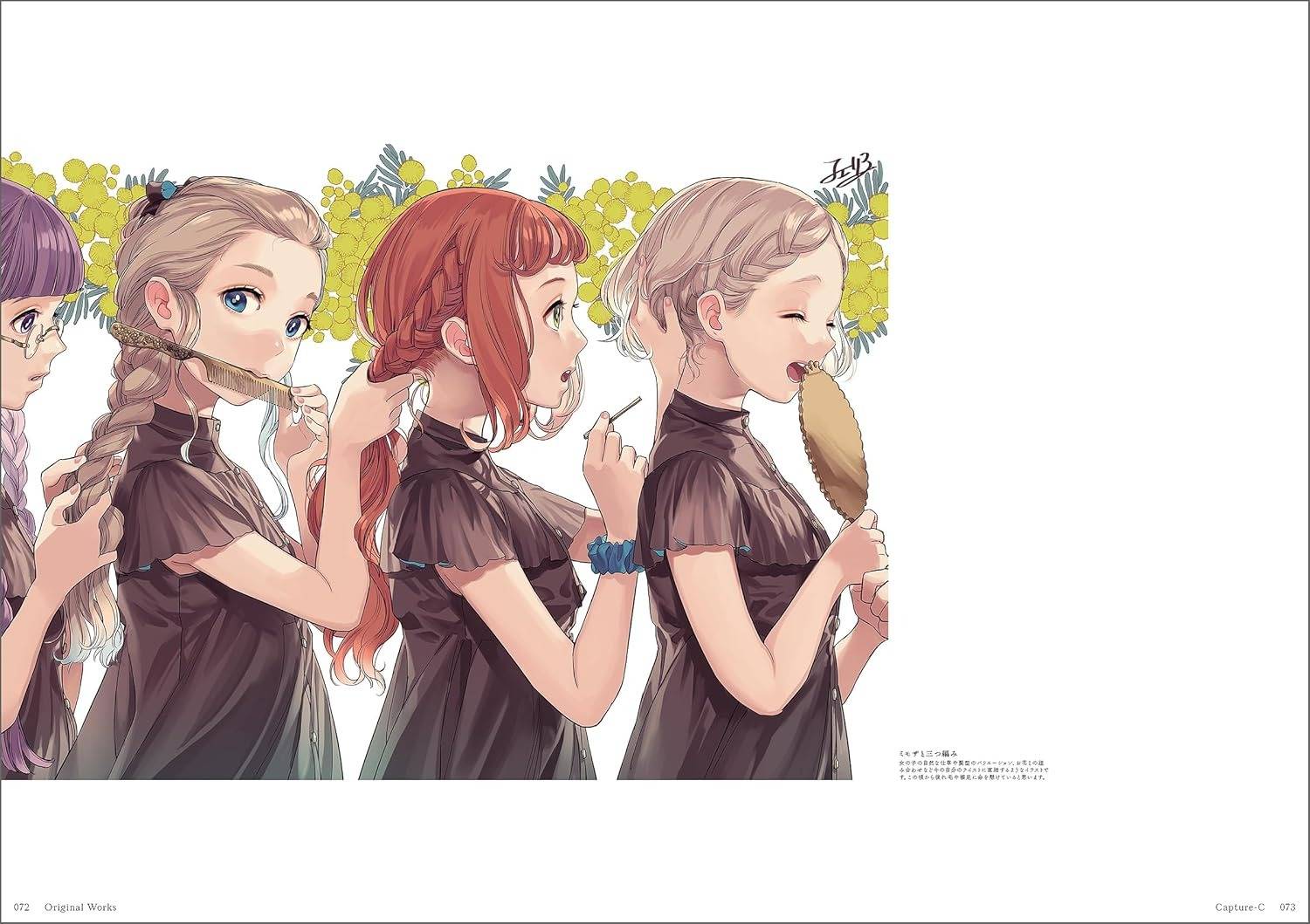 Cheriko Art Collection: Capture-C [Genkosha] - Nin-Nin-Game.com