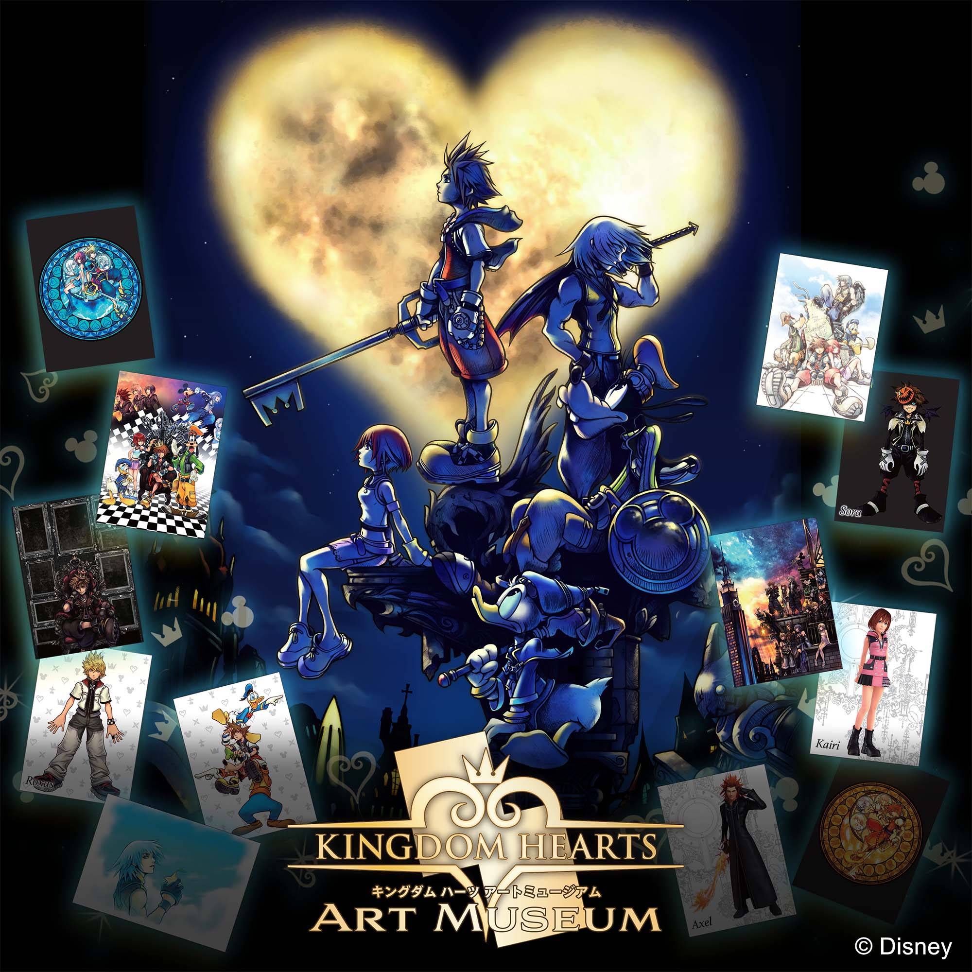 Kingdom Hearts: Art Museum Trading Card Collection (20 Packs / Box ...