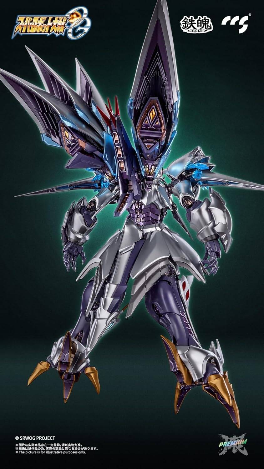 MORTAL MIND Series: Super Robot Wars OG - Cybuster (Spirit Posession ...