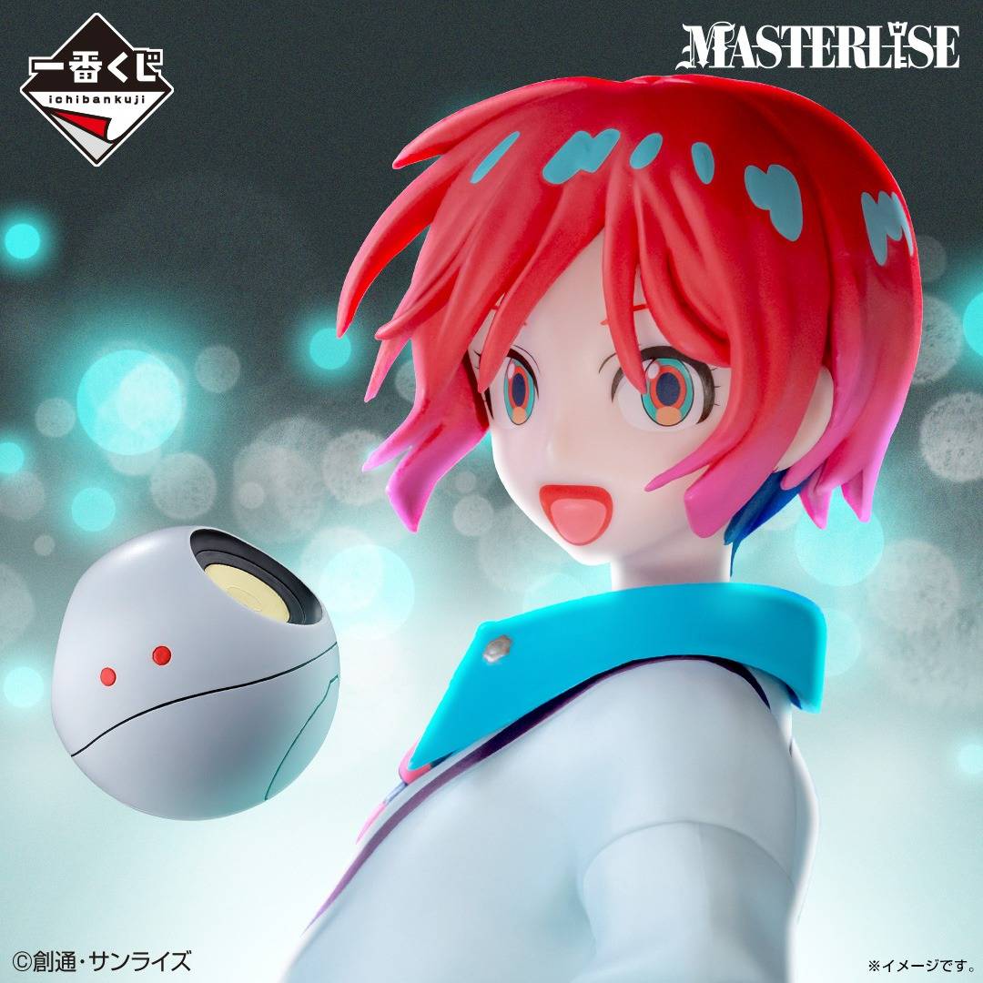 Ichiban Kuji (Last One Prize): Mobile Suit Gundam GQuuuuuuX - Amate ...