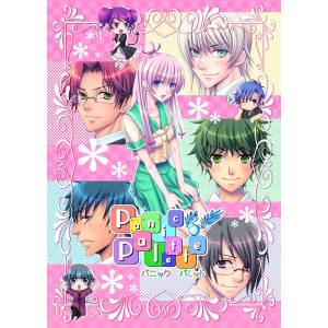 Panic Palette [Switch] - Nin-Nin-Game.com