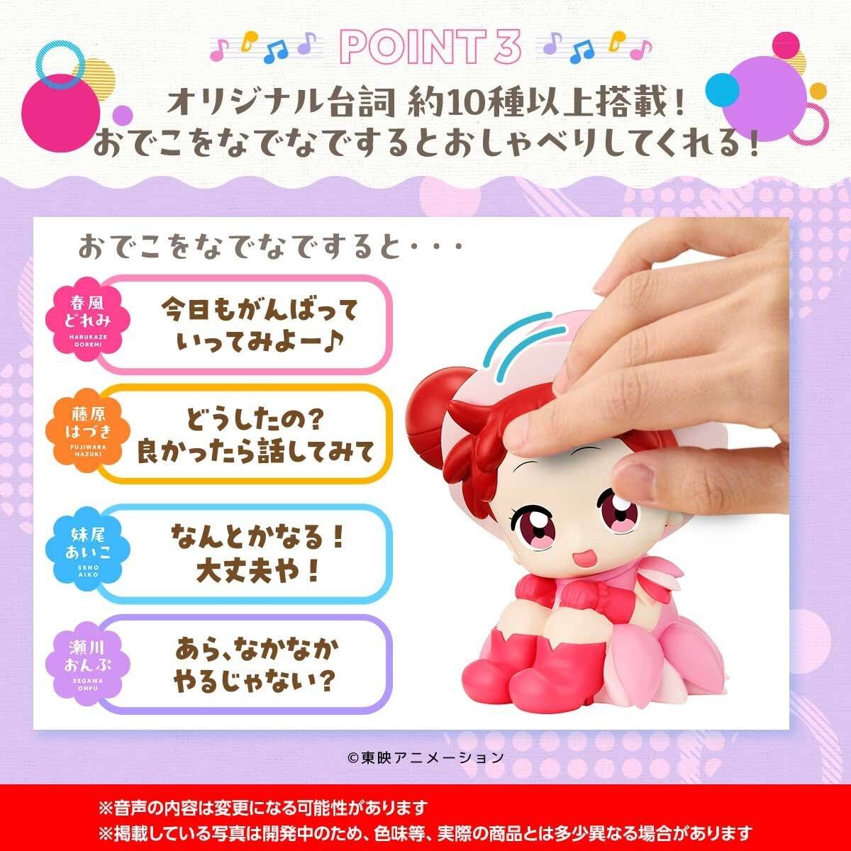 Nadekko Life: Ojamajo Doremi - Aiko Senoo (Limited Edition) [Bandai ...