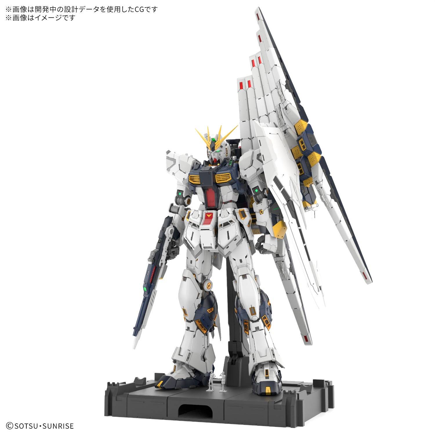 PG UNLEASHED 1/60: Mobile Suit Gundam - Char's Counterattack - ν Gundam [Bandai Spirits] - Nin ...